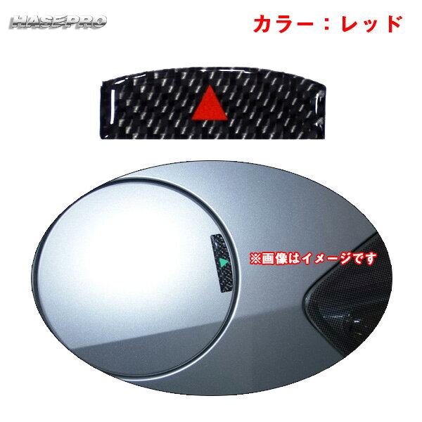 ●フューエルリッドのオープン位置に三角形を合わせ、本体をプッシュすることで、フューエルリッドオープン・ クローズ時に役立つワンポイントアクセントになります。●サイドのカットラインを緩やかな曲線に、丸、四角形どちらのフューエルリッドにも対応す...