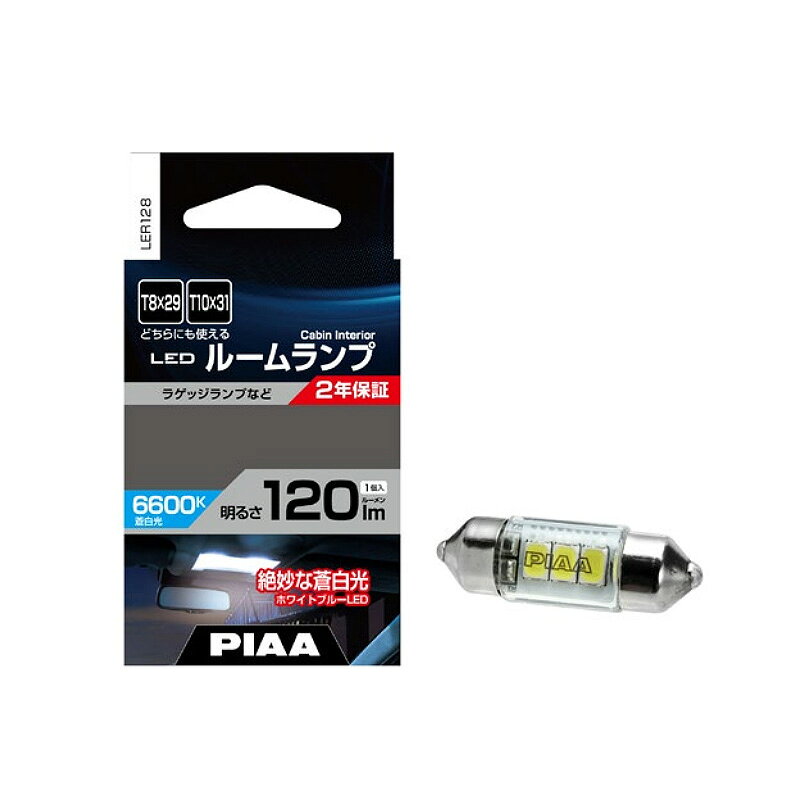 ハイケルビン＆ホワイトブルー LEDバルブシリーズ●蒼さと美しい蒼白光「6600K」●明るさ「約2～2.4倍」を実現。（一般純正50lm）●「低消費電力 約1～1.8W」で点灯（一般純正5W）●HV＆EV車対応●メーカー2年保証■仕様品番：...