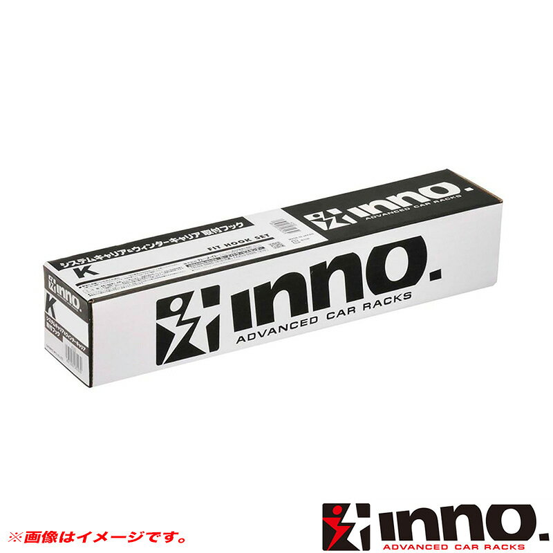 取付フック ルーフキャリア ●INNOベースキャリア　ステーセットの取付けに必要な車種別専用設計の取付フックです。●タイトルに代表車種名を記載しておりますが、年式・型式によって品番が異なります。必ずメーカーHPの「車種別適合表」にてお客様の...