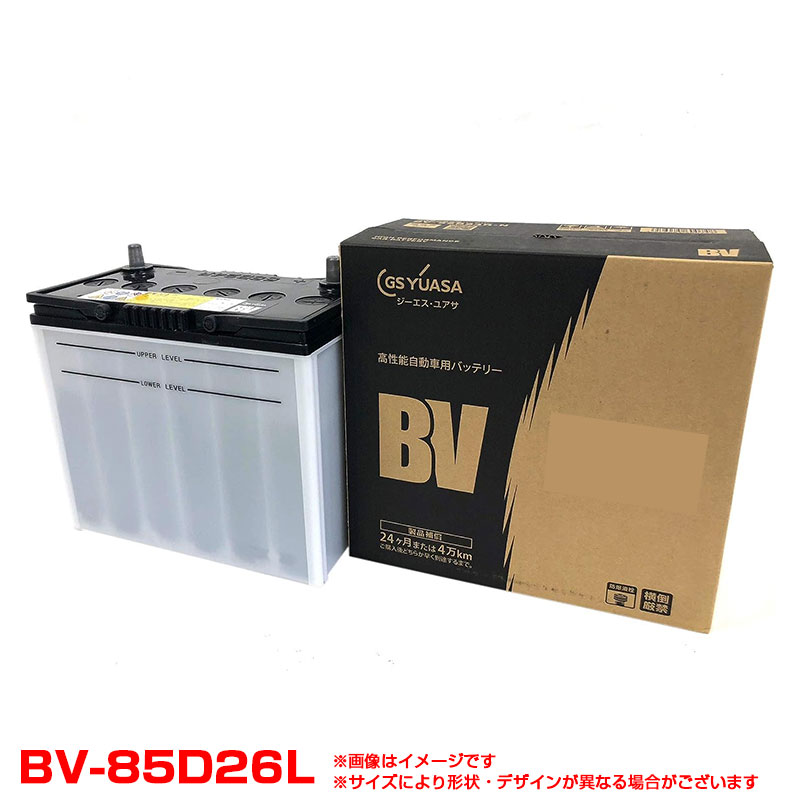 【代金引換】不可【同梱/配送日時/時間帯指定】不可【コンビニ受取・離島/沖縄県】不可「西濃運輸」での配達となります。●充実の基本性能でコストパフォーマンスを追求。●低抵抗セパレータ採用で高始動性能。●COSストラップ採用で信頼性アップ。●破...