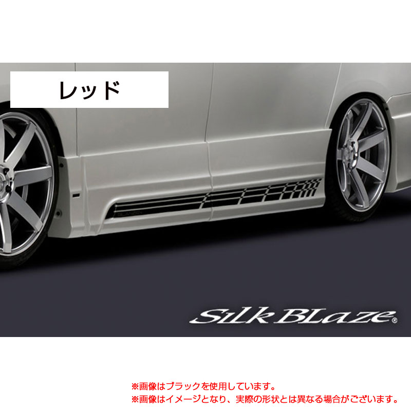 ●ボディサイドにアクセントさりげないアクセントでボディサイドを手軽にイメージアップ！●車種専用デザイン各パーツの長さは、ボディサイズに合わせた専用設計でボディにジャストフィット！【GLANZEN サイドパネル装着車専用】◆適合：20系アルフ...