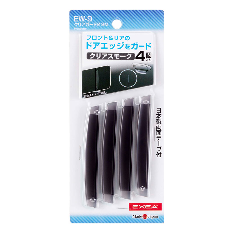 スモークタイプの軟質素材でキズを防止挟み込みタイプで簡単取付け両面テープ貼付け(4個1セット)■製品サイズ:(本体×4)H7 x W85 x D12■品番:EW-9■メーカー:星光産業メール便対応商品です。◆追跡サービス◆　差し出しからお届...