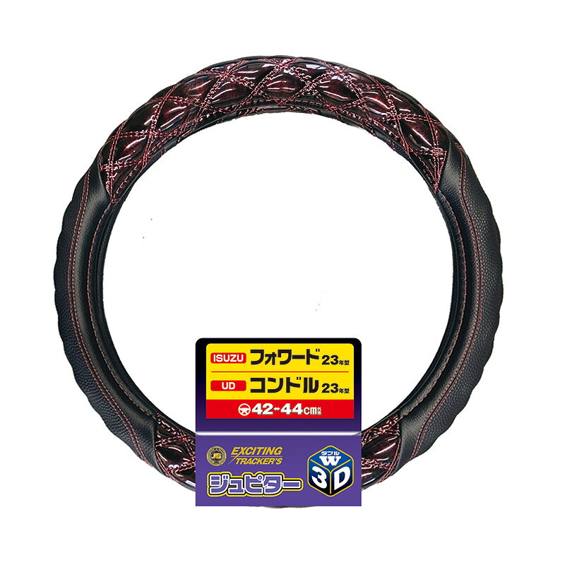 業界初！ガッチリにぎれて滑りにくい3Dグリップを採用！究極の立体感と光沢！ ダブルステッチ仕様！●寸法 42～44cm●サイズ L・LL共通 ●本体サイズ : 40×465×465mm●重量約880g*注意**3Dグリップ部分のステッチ(糸...