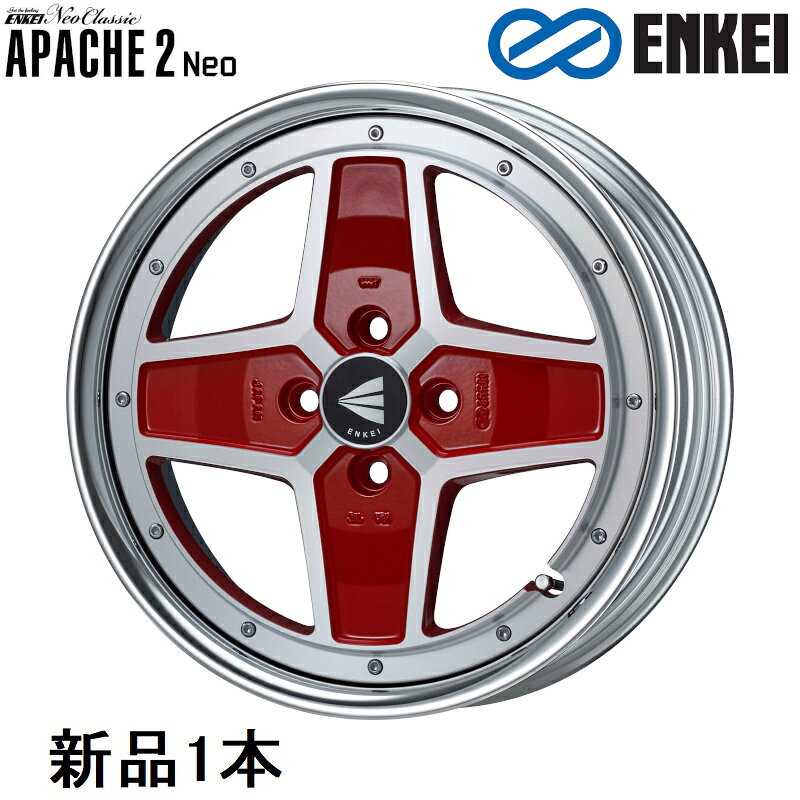 ENKEI Neo Classicに、より幅広いカスタマイズを可能にする2ピース版登場モノブロックホイールでは成し得ない、風格漂う次世代モジュラーホイールサイズ：16x6.5Jオフセット：+30PCD：100HOLES：4穴ハブ径：φ67カ...