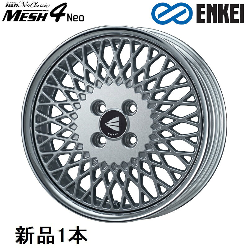 ENKEI Neo Classicに、より幅広いカスタマイズを可能にする2ピース版登場モノブロックホイールでは成し得ない、風格漂う次世代モジュラーホイールサイズ：17x7Jオフセット：+25PCD：100HOLES：4穴ハブ径：φ67カラー...
