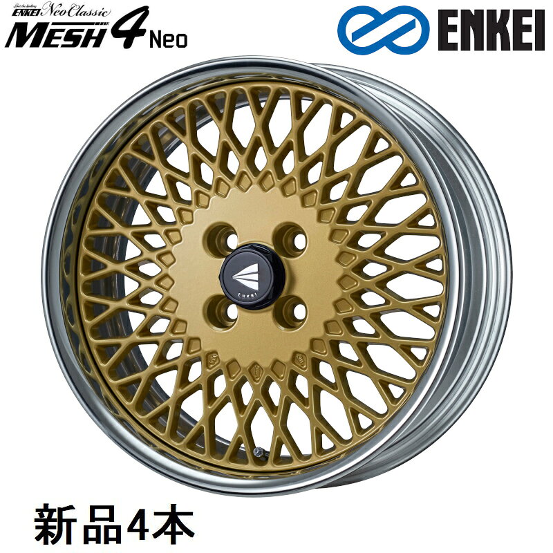 ENKEI Neo Classicに、より幅広いカスタマイズを可能にする2ピース版登場モノブロックホイールでは成し得ない、風格漂う次世代モジュラーホイールサイズ：17x7.5Jオフセット：+38PCD：100HOLES：4穴ハブ径：φ67カ...