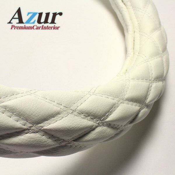 Azur（アズール）ハンドルカバー■適合車種 ： 日野/HINO　プロフィア■カラー ： ソフトレザーホワイト■サイズ ： 2HLサイズ (外径約47〜48cm) ■メーカー品番 ： XS59I24A-2HL【ご注意 ※必ずお読みください※...