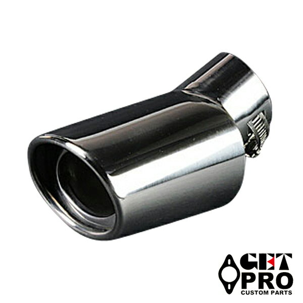 リアビューを引き締め、高級感を演出する【GET-PRO ゲットプロ】マフラーカッターです。サビに強いステンレス製で丁寧に磨き上げた鏡面加工です。形状は、はねあげ形状です。バンド締め付けタイプなので取り付けも簡単な上、マフラー本体にも傷をつけ...