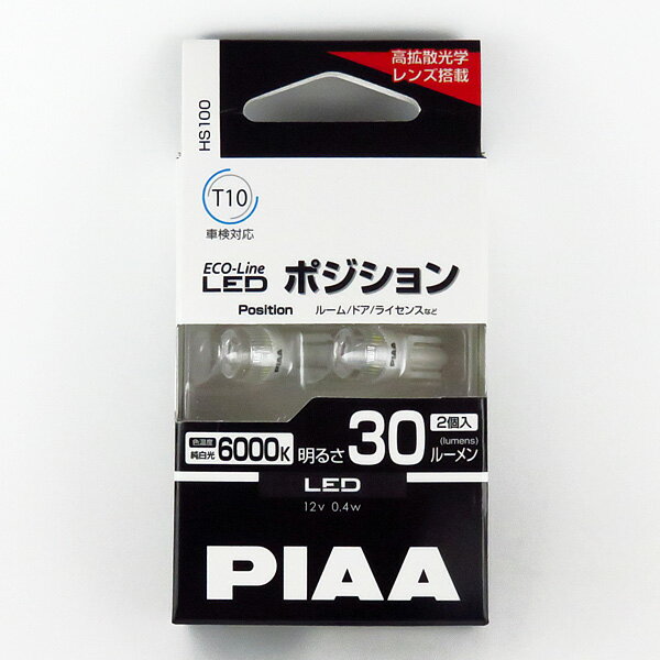 ECO-Line LED ポジション●高拡散光学レンズ搭載●ルーム/ドア/ライセンスプレートなどに●車検対応【仕様】形状：T10色温度：6000ケルビン明るさ：30ルーメン定格：12V 0.4W入数：2個メーカー：PIAA/ピア品番：HS1...
