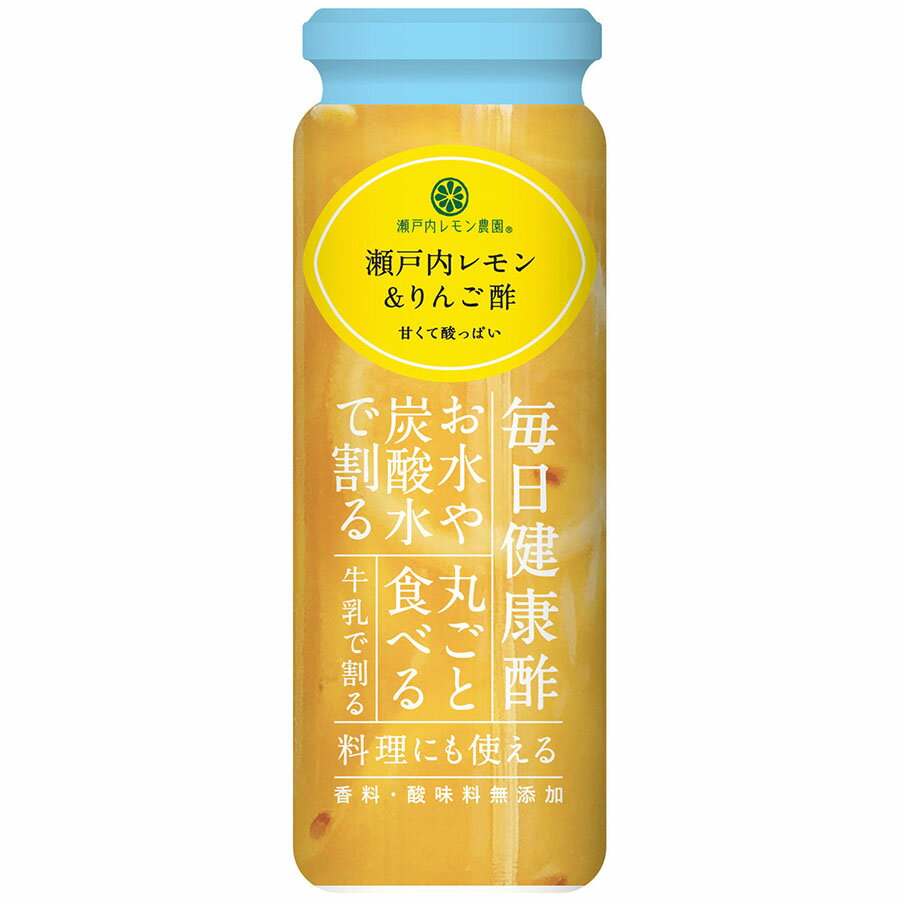 夏にうれしい、爽やかな果実酢。 瀬戸内レモンとりんご酢の酸味に、氷砂糖の上品な甘さが溶け合った、贅沢な味わいの果実酢です。 ヨーグルトやアイスクリームにかけてデザート感覚に。 また、レモンの輪切りはそのまま料理のトッピングにも使える優れもの...