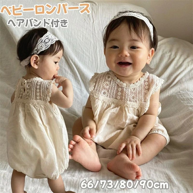 ☆綿素材、赤ちゃんの繊細なお肌を守り、敏感肌のベビーちゃんにも安心です。通気性・吸水性・速乾性に優れて、着心地や肌触りがとてもいいです。 ☆股下までスナップボタンが付き、お着替えやおむつ替えに便利です。 ☆自分用はもちろん、出産祝いや誕生日...