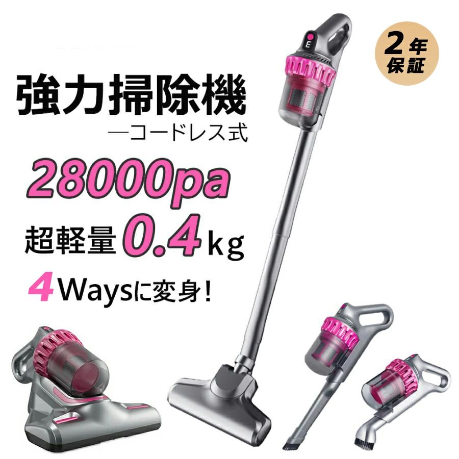 商品情報素材定格電圧:DC12V定格電力：100Wバッテリー容量:2000mAh集じん容積:0.6L充電時間:約3時間（室温、使用時間により異なります。）製品質量:本体のみ約0.4kgサイズ1037*210*94mm309*220*168m...