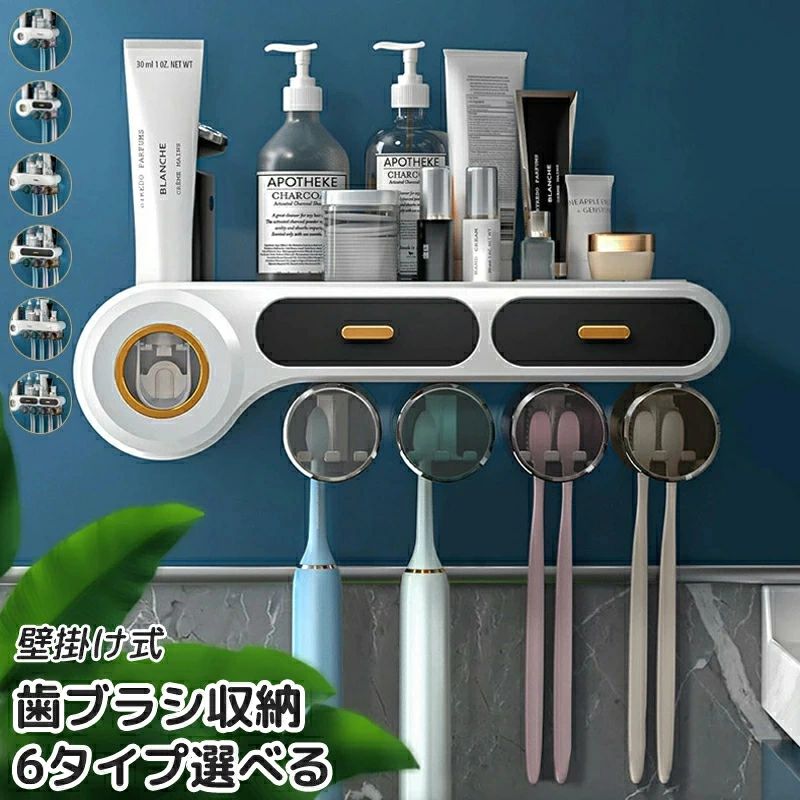 仕様 素材：ABS　PS　シリコンタイプ：2コップ、3コップ、4コップ取り付け方式：壁掛け/粘着式カラー：ホワイト、ブラック2コップ収納サイズ：11.8x12.9x27cm、重量450g3コップ収納サイズ：11.8x12.9x33.7cm、...