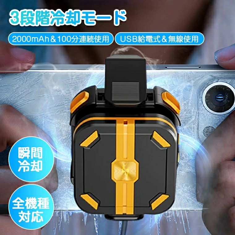 商品ポイント【2025年新登場！外付けバッテリー＆USB給電の2WAY式】外付けバッテリーは2000mAhの大容量で、電源のない場所でも長時間安心してお使いいただけます。さらに、USB給電にも対応し、場面に応じて使い分けが可能です。USB ...