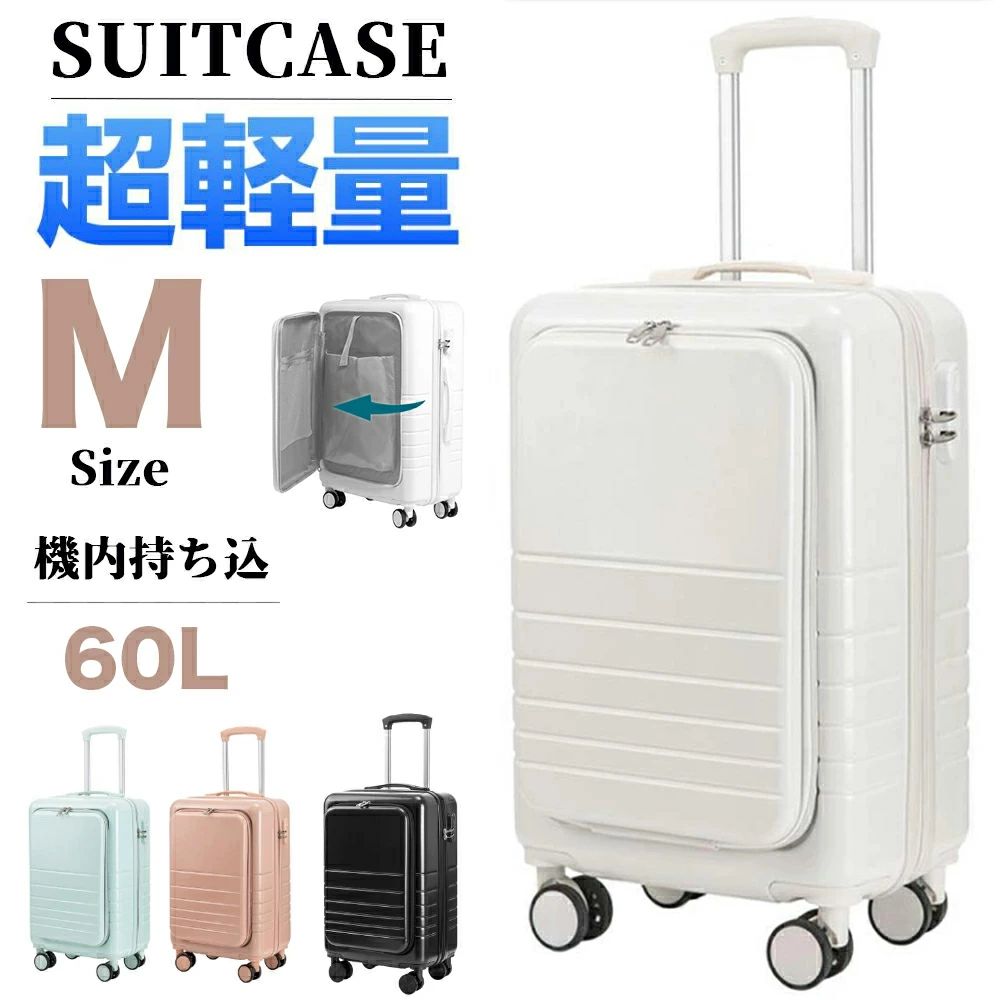 ご注意：20インチは縦開き仕様で、24インチは横開き仕様となっております。落ち着いたカラーリング＆軽くて強いボディ素材フロントポケットデザイン【99.8％顧客満足度】初期不良・使用中の自然故障等万一この期間中に製品がご利用頂けなくなった場合...