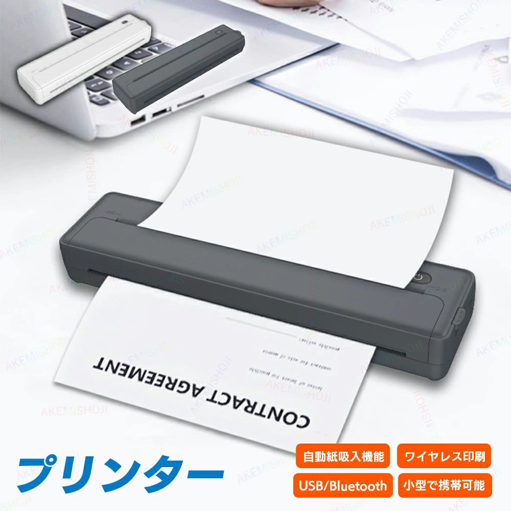 製品情報画像情報を参考してください。1. 「どこでも手軽に印刷、ポータブルBluetoothプリンターが新登場！」 2. 「スマホと簡単接続、瞬時にラベルや写真をプリント！」 3. 「軽量・コンパクト、旅行やビジネスにも最適な小型プリンター...