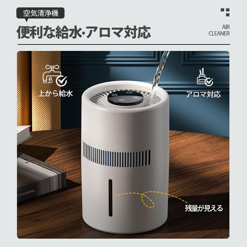◇◇商品詳細◇◇商品名：気化式加湿器型番：K002電圧：5V/1A消費電力：5Wタンク容量：4L本体重量：約1.2kgサイズ：17.6*17.6*27.2cm適用床面積：約18-25畳加湿量：最大300ml/hカラー ：ホワイトセット内容:...