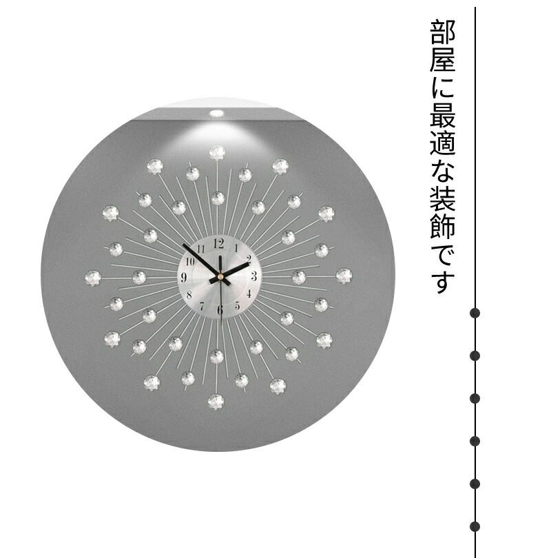 キラキラ輝くとても綺麗な掛け時計　ウォールクロックです！先端の丸い部分に照明や太陽の光が当たると輝きが増し、キラキラ光るので存在感があります♪サイズもちょうどよく時計としてではなくインテリアとして掛けておくだけでも存在感がありとても素敵です...