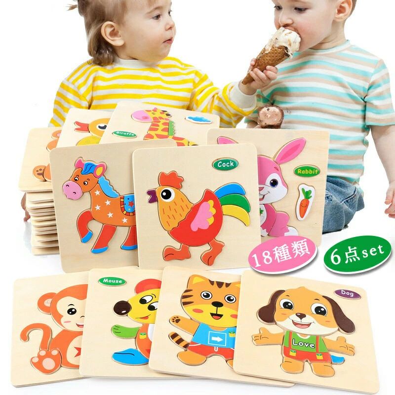 商品説明〔商品名〕木製パズル モンテッソーリ 教育おもちゃ 幼児用 木製ジグソーパズル 1-6歳 色の形認知スキル学習玩具 18種類のかわいい動物 パズル 女の子 男の子 こども 玩具 ドレスアップパズル 6枚セット〔お勧めポイント〕◆幼児...