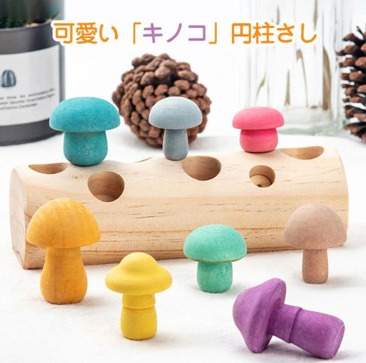 商品詳細材質 木カラー 商品は、モニターによって色合いが異なって見える場合があります。生産国 中国ご用途： 出産祝い　出産　誕生日　お誕生日　100日祝い　バースデー　ハーフバースデー　記念　記念日　御祝い　お祝い　御祝　お祝　ベビー　ギフ...