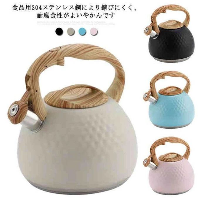 食品用304ステンレス鋼により錆びにくく、耐腐食性がよいやかんです。お湯を簡単かつ安全に注ぐために固定耐熱ハンドルを採用、やけどを避けてケトルを素手で掴むことができます。使いやすいタッチボタンを押して簡単開閉、片手で注ぐことができます。仕事...