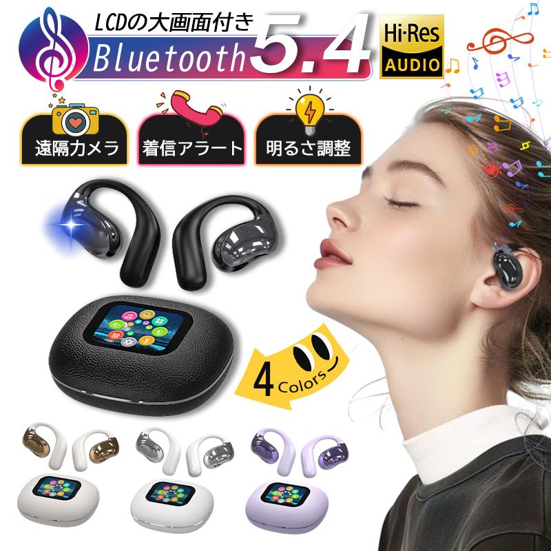 OWSオープンイヤーイヤホン Bluetooth5.4 商品説明BluetoothバージョンV5.4連続再生時間約8時間（ケース併用で最大69時間）通信範囲10m以内充電方式Type-C充電式充電時間約1-1.5時間動作温度-10℃〜+50...