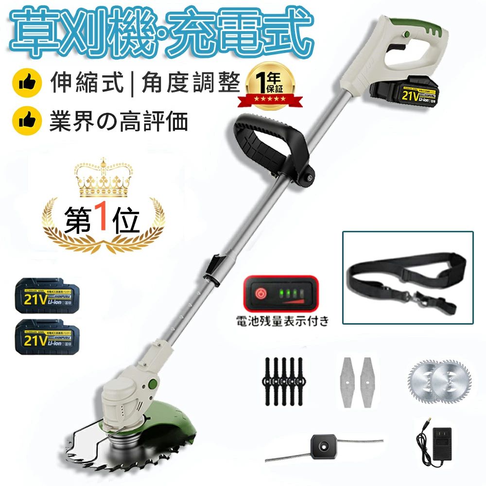 商品特徴：【コードレス草刈機はどこでも気軽に使えます】補助輪で掃除機のような動作で草刈りが可能です。コードレスでコンセントの確認等の電源確保のストレスから解放！壁際や低い場所も手楽にカットできます。【軽量設計で作業がラクラク】枝の剪定、雑草...