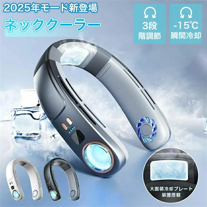 商品情報基本仕様風量調節 3段階充電時間 3〜4時間（USB充電式）入力 5V2A電源 　3.7V/4000mAh材質 ABS/ シリコンサイズ / 重量 205.3x183x50 mm / 約356 gセット内容 本体、充電用USBケーブ...