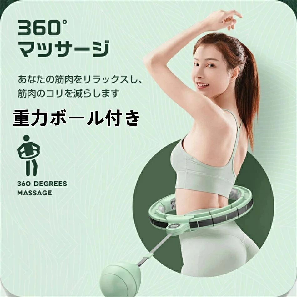 商品詳細【フラフープの詳細情報】 品名：落ちないフラフープ材質：ABS PVC ナイロン縄サイズ：1最大ウエスト110 cm調節可能適応ウエスト範囲：50-110cm重さ：約1.5kg適用対象：男女兼用、大人子供兼用ご注意：妊娠中や生理中に...