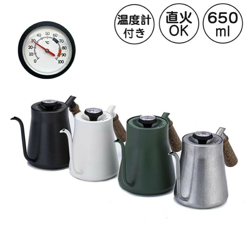 ▼ 持っても熱くない天然木ハンドル熱くなりにくい木製のハンドルとツマミは手になじみやすく、使い勝手も抜群。直火対応のドリップポット。▼ スタイリッシュな北欧風デザイン自然素材を使ったナチュラルでおしゃれなフォルム。▼ 大容量650mのたっぷ...