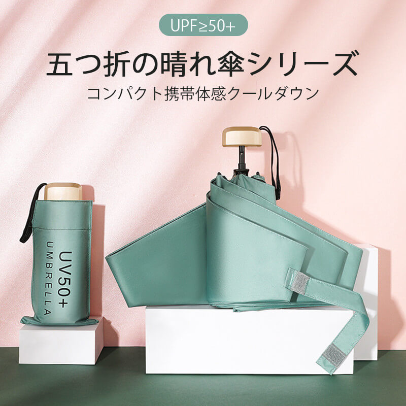 パラメータの詳細かさの直径110cm傘の下の直径93cm収納幅7cm純重260gボース繊維ハンドル素材ABS産地：中国