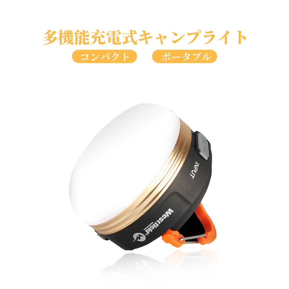 -商品詳細-商品詳細：【製品名】多機能充電式キャンプライト【バッテリー】充電式リチウムバッテリー（充電コード付き）（電池が付いていません。）【明るさ調節】5kg以内【製品サイズ】3段階（高輝度、低輝度、警告爆点滅）【使用時間】高輝度4-5時...