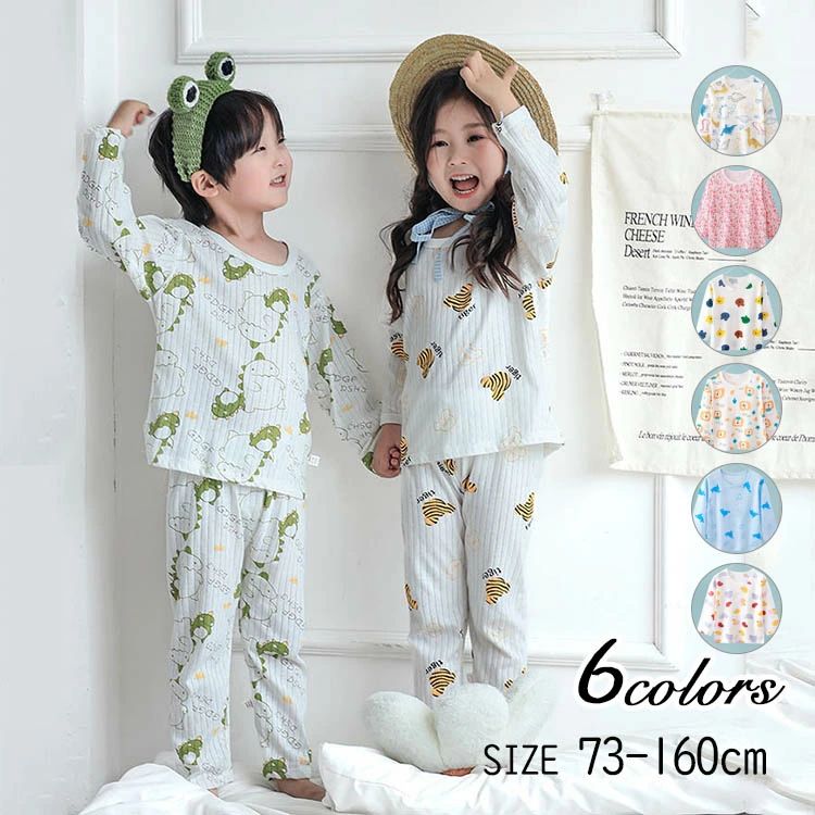 ●関連キーワード：パジャマ キッズ ルームウェア 男の子 女の子 長袖 長ズボン 秋 上下セット 子供 かわいい 可愛い 上下セット 肌着 寝間着 綿 コットン 100 110 120 130 140 150 160cm●採寸73cm：着丈...