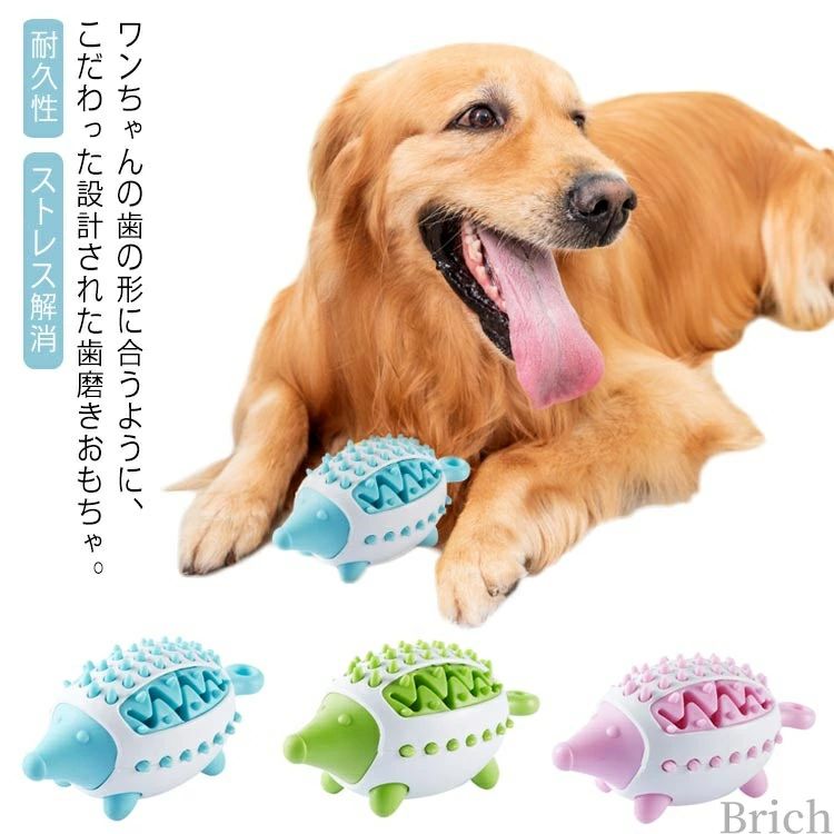 ワンちゃんの歯の形に合うように、こだわった設計された歯磨きおもちゃ。計算して設置された表面の突起が歯をまんべんなく摩擦するので、歯垢を効果的に除去してくれます。適度な大きさがあるので、小型犬から大型犬までしっかり対応！おもちゃの真ん中にある...
