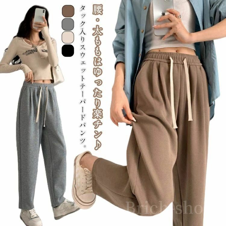 腰・太ももはゆったり楽チン♪タック入りスウェットテーパードパンツ。ウエスト部分にはタックを入れてゆったり感をプラス、気になるお腹周りやヒップ周りのラインをカバー。腰回りと太ももにかけて、ゆったりなシルエット、ウエストもゴムでストレスフリーで...