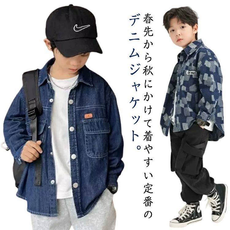 春先から秋にかけて着やすい定番のデニムジャケット。しっかりとした作りで高級感で、シャツやTシャツと合わせればおしゃれの幅も広がります。柔らかい綿混素材なのでやわらかくて着心地よく、動きやすいデニムコートです。カジュアルの定番で着回し抜群、大...