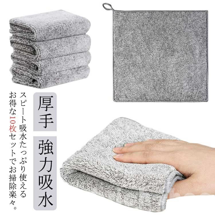 スピート吸水たっぷり使えるお得な10枚セットでお掃除楽々。細かな汚れや表面上に付着した汚れを簡単に落とせるマイクロファイバークロスです。水拭きだけで汚れが落ちにくい場合は、洗剤との併用も可能です。高密度、高品質な竹炭繊維を採用、抗菌・防臭効...