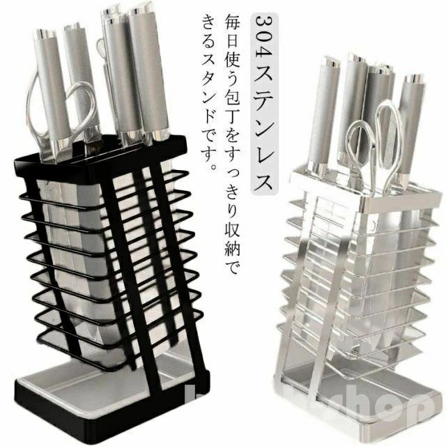 毎日使う包丁をすっきり収納できるスタンドです。片手でサッと取り出せる！シンプルでオシャレなデザインでナイフ類 が見やすく、片手でサッと取り出せる。清潔を保てるステンレス製。どんなキッチンにも馴染み、お手入れのしやすいデザインです。包丁やナイ...