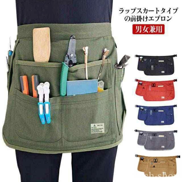 ラップスカートタイプの前掛けエプロン。ポケットエプロンがスカートみたいに腰回りをカバー、オシャレにスタイルアップ。大容量ポケットで物が迷子にならない。ハサミ用とスマホ用ポケットは腰の横にあるので取り出しやすくて便利。バックル仕様、紐を結ぶ手...