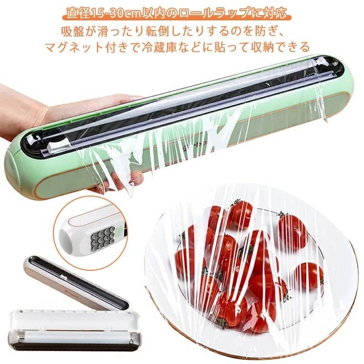 吸盤が滑ったり転倒したりするのを防ぎ、マグネット付きで冷蔵庫などに貼って収納できる。ラップ以外にもクッキングシートやアルミホイルなどにも◎お子様でも簡単に使えるスライディングナイフは、軽く、薄く、鋭く、均一に鋸歯状になっています。洗練された...