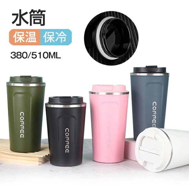 商品情報素材/材質304ステンレスサイズ/寸法380ml/510ml その他商品説明そのまま飲める直飲みタイプのステンレス製タンブラー製造元：中国納期商品ページの納期（選択肢ところに書いております）で発送予定、申し訳ございませんが、日時指定...