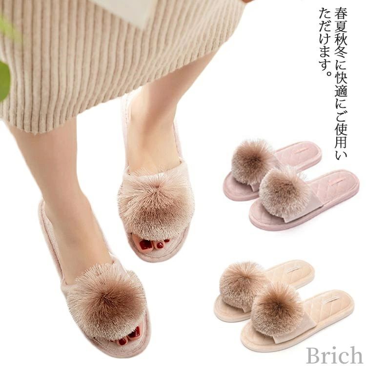 春夏秋冬に快適にご使用いただけます。とても軽く履き心地の良いスリッパです。お洒落なシンプルなデザインで大人気！触ってもへたりにくい半球型のポンポンが目を引く贅沢デザイン。和風、飽きのこない無地素材を使用します。自然の中に見られる色でおしゃれ...