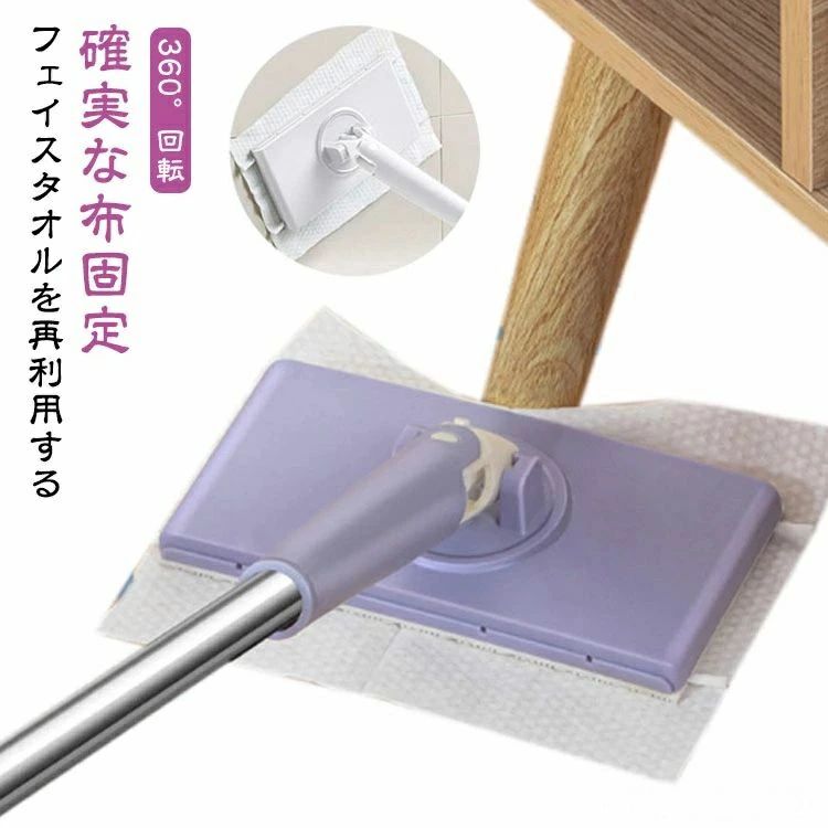 【フェイスタオル対応ハンズフリーミニモップ】押すだけでフェイスタオルをモップヘッドに簡単に固定でき、手動で調整したり汚れた布に触れたりする必要がなくなります。【確実な布固定】ミニモップは、掃除布が緩むことなくしっかりと固定される堅牢な布固定...
