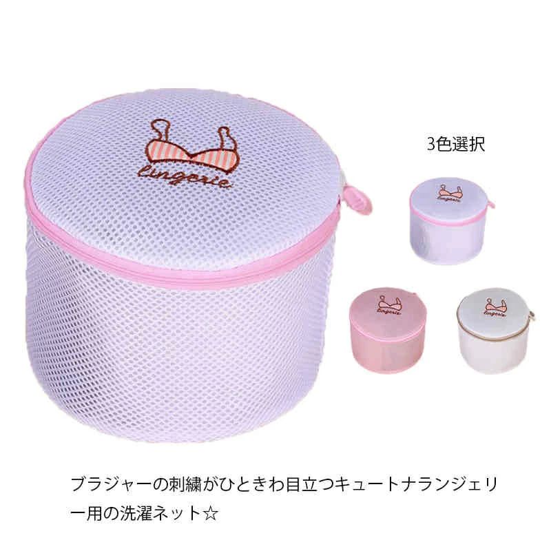 ブラジャーの刺繍がひときわ目立つキュートナランジェリー用の洗濯ネット☆素材は厚みのあるクッションメッシュなので、デリケートな衣類でも優しく洗えます。目が細かいソフトな「メッシュ」が糸くずの侵入をおさえながら、大切な衣類を洗濯機による衝撃から...