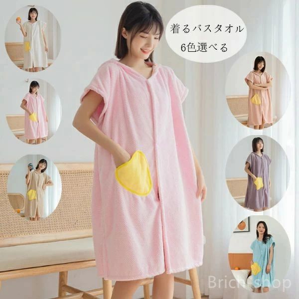 原産国:中国 素 材:ポリエステル100% 色: ホワイト ピンクA ページュ ピンクB パープル ブルー サイズ: 【F】85*140cm 参考体重:40kg-70kg ※人工測定では、1-3cmの誤差がありますので、ご了承ください！ ※...