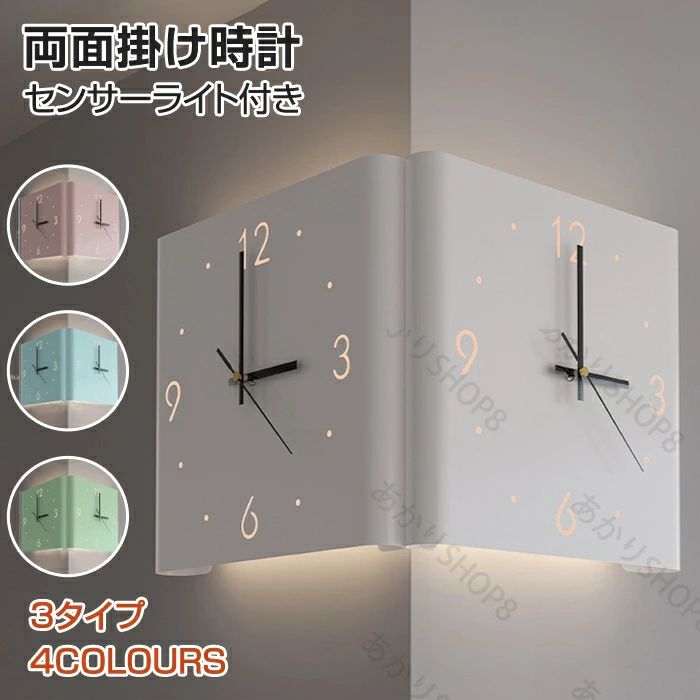 商品情報商品名：両面壁掛け時計素　材：スチールカラー：ホワイト、グリーン、ブルー、ピンク(電池は別売り。時計は単3*1、ライトロープはUSB充電)生産国：中国※常に点灯モードの場合、3-5時間ぐらいで電気量が切れて、再充電する必要があります...