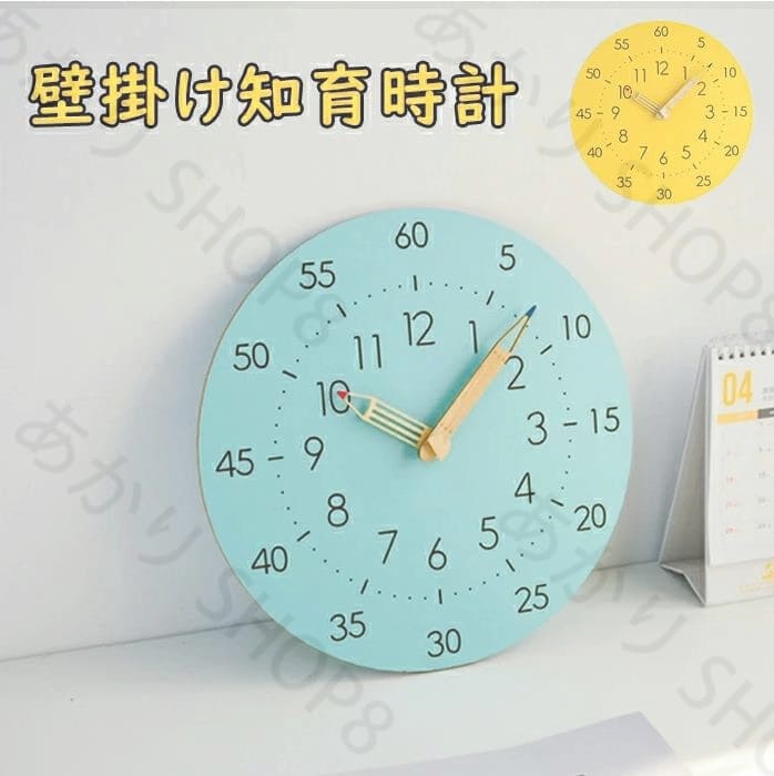 商品詳細商品情報 ●商品名：壁掛け知育時計●サイズ：30 x 30cm●カラー：ホワイト、イエロー、ブルー●枠と針とカバー：天然木製●給電方法：AA電池*1（別売り）●使用簡単のため、説明書がございません。商品説明 【視認性が高い】明るい色...