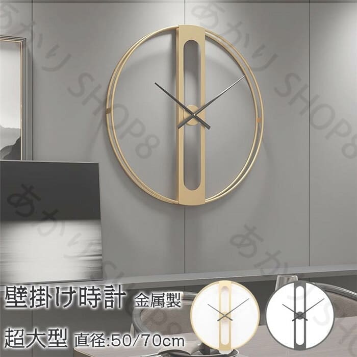 【備考】単3乾電池x1(別売)■飾るだけで知性、大人の上品さを 添え、お部屋の雰囲気、 インテリアセンスを ワンラックアップしてくれます。独特の風合いとシンプルなかたちは、お部屋に自然となじみ、静かに時を刻みます。存在感があるお洒落なウォー...