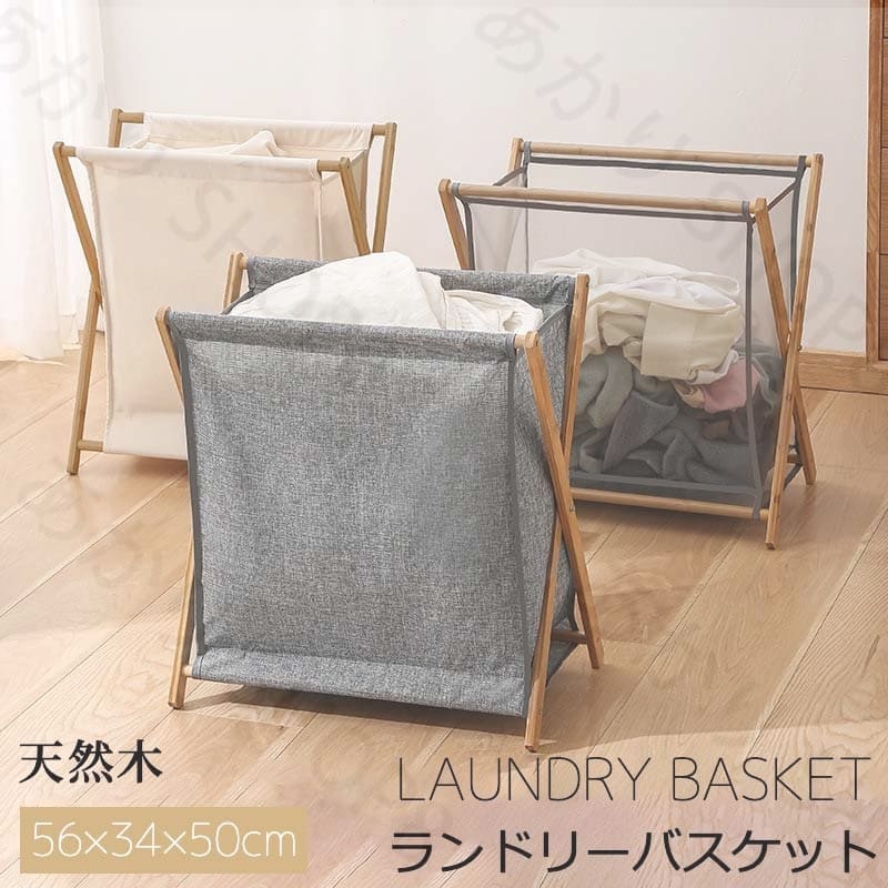 商品名ランドリーバスケット材質綿麻/メッシュ素材＋天然木セット内容ランドリーバスケット本体特徴折りたためる軽量ランドリーバッグリビングに置いても違和感ないのお洒落感が魅力衣類、おもちゃ、雑貨などの収納にも◎キャンバス素材で今人気の北欧柄なの...