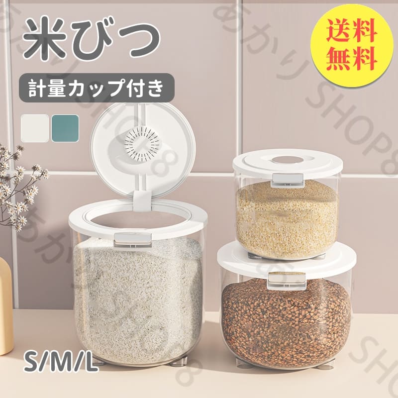 商品説明5kgメーカー名 CURASHI5kgスペック 5kg説明：5kg【製品情報】5kg★商品名：米びつ5kg5kgz5kg★材質：ポリプロピレ＋PET5kg★カラー：グリーン　ホワイト5kg★サイズ：5kgS：約直径23.5×高さ21...